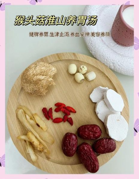 猴头菇和什么一起吃最养胃_猴头菇养胃最佳搭配-第2张图片-山城妙识