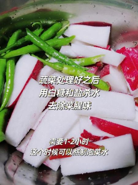 四川泡菜怎么做_正宗泡菜配料有哪些-第2张图片-山城妙识 四川泡菜怎么做_正宗泡菜配料有哪些-第2张图片-山城妙识