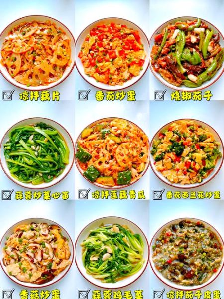 素菜食谱大全家常菜_有哪些简单易学-第2张图片-山城妙识 素菜食谱大全家常菜_有哪些简单易学-第2张图片-山城妙识