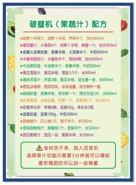 豆浆怎么做才香浓_豆浆香浓的秘诀-第1张图片-山城妙识