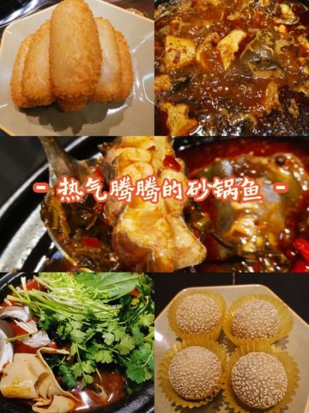 梭边鱼怎么做好吃_梭边鱼的做法大全-第3张图片-山城妙识