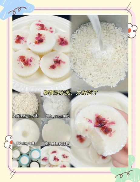 大米花糕的做法_大米花糕怎么做才蓬松-第2张图片-山城妙识