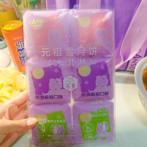 元祖雪月饼图片大全_元祖雪月饼好吃吗-第2张图片-山城妙识