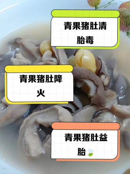 猪肚的功效与作用_猪肚的禁忌人群有哪些-第2张图片-山城妙识 猪肚的功效与作用_猪肚的禁忌人群有哪些-第2张图片-山城妙识