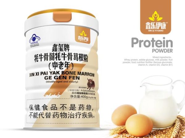 牛骨髓粉多少钱一盒_牛骨髓粉价格表-第2张图片-山城妙识