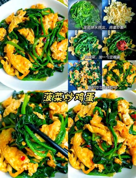 什么菜好吃又便宜_有哪些便宜又好吃的家常菜-第1张图片-山城妙识