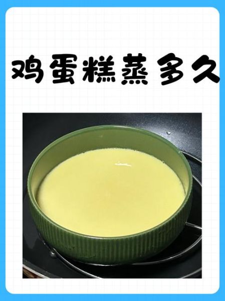 鸡蛋糕的做法大全_鸡蛋糕怎么蒸才松软-第1张图片-山城妙识