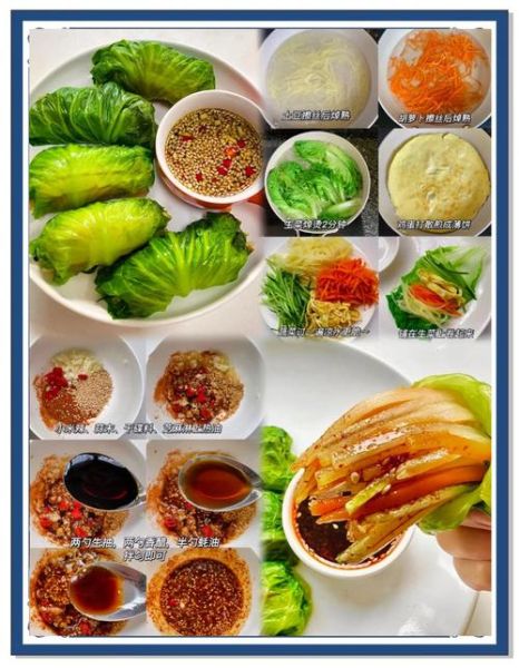 卷饼配菜怎么做_卷饼配菜的做法大全-第3张图片-山城妙识 卷饼配菜怎么做_卷饼配菜的做法大全-第3张图片-山城妙识