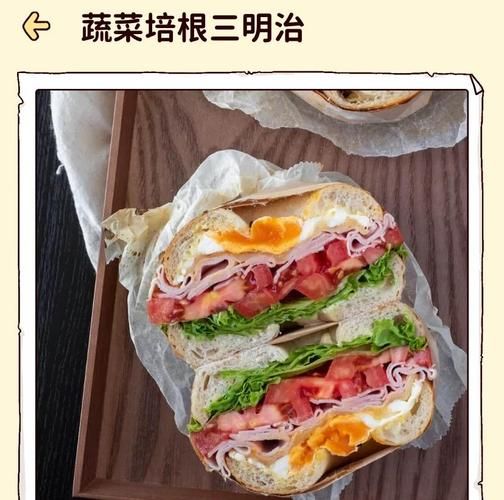 培根三明治热量_减肥能吃吗-第1张图片-山城妙识