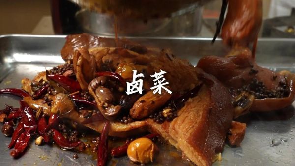 卤肉怎么做才入味_卤肉视频教程哪里看-第1张图片-山城妙识