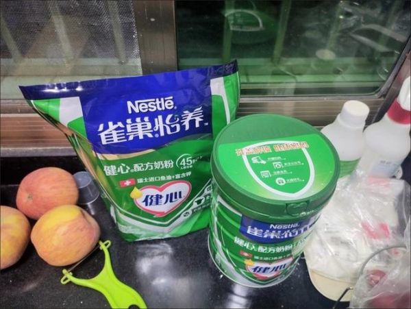 雀巢中老年奶粉怎么样_适合哪些人喝-第3张图片-山城妙识
