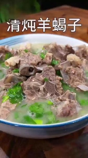 正宗羊蝎子怎么做_羊蝎子去腥增香的窍门-第1张图片-山城妙识