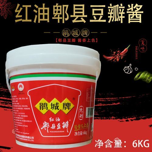 红油豆瓣酱哪个牌子最正宗_如何挑选优质红油豆瓣酱-第2张图片-山城妙识 红油豆瓣酱哪个牌子最正宗_如何挑选优质红油豆瓣酱-第2张图片-山城妙识