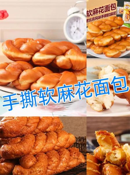 正宗东北软麻花怎么做_软麻花为什么蓬松不硬-第2张图片-山城妙识