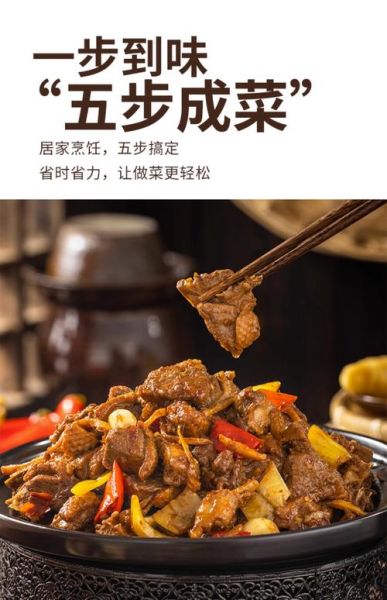 柠檬鸭怎么做才正宗_柠檬鸭配料有哪些-第2张图片-山城妙识