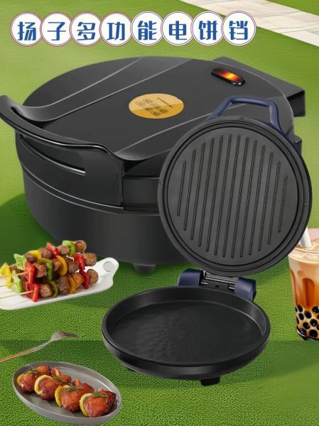 电饼铛多少钱一台_家用电饼铛价格区间-第1张图片-山城妙识