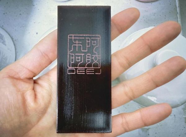 阿胶膏方怎么做_阿胶膏方制作视频教程-第1张图片-山城妙识 阿胶膏方怎么做_阿胶膏方制作视频教程-第1张图片-山城妙识