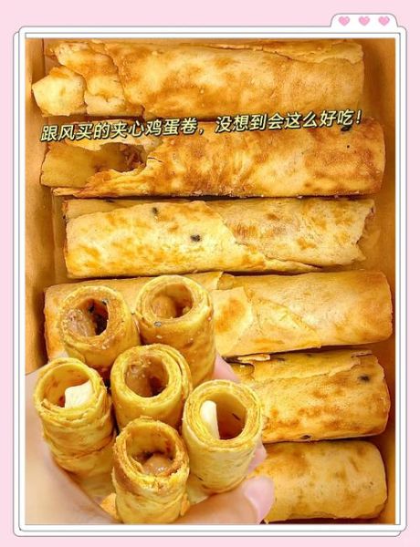 办酒席的蛋卷怎么做_蛋卷酥脆不裂技巧-第3张图片-山城妙识 办酒席的蛋卷怎么做_蛋卷酥脆不裂技巧-第3张图片-山城妙识