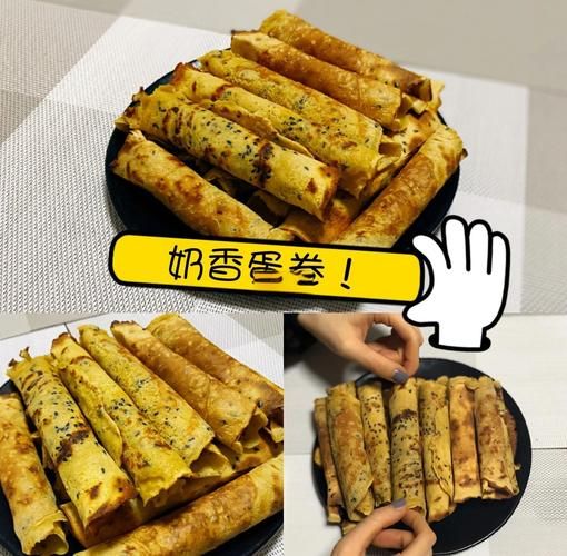办酒席的蛋卷怎么做_蛋卷酥脆不裂技巧-第1张图片-山城妙识 办酒席的蛋卷怎么做_蛋卷酥脆不裂技巧-第1张图片-山城妙识