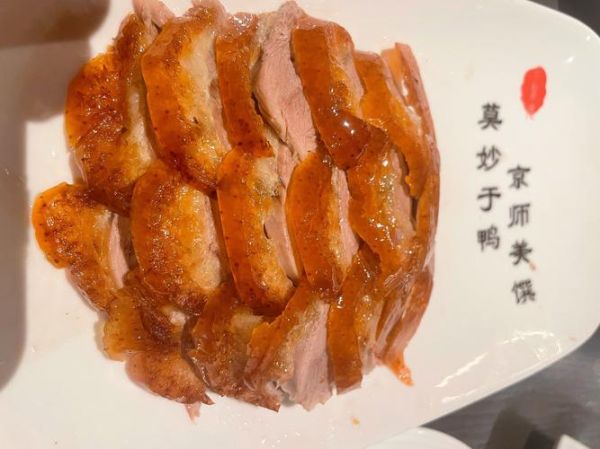 全聚德烤鸭多少钱一只_2020北京门店价格-第3张图片-山城妙识