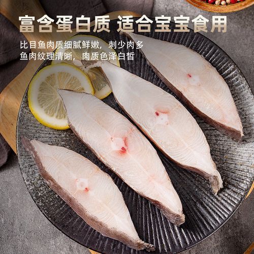 鲽鱼和多宝鱼的区别_哪个更好吃-第3张图片-山城妙识 鲽鱼和多宝鱼的区别_哪个更好吃-第3张图片-山城妙识