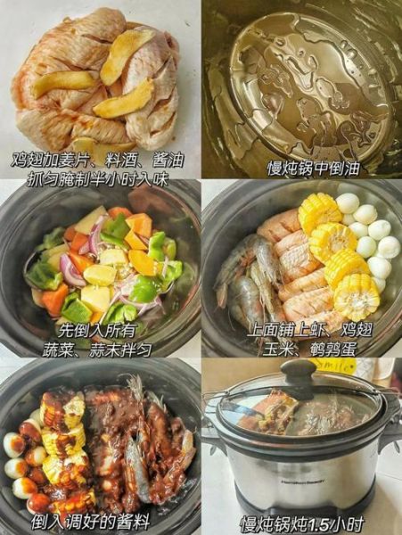 三汁焖锅酱料配方解密_家庭版怎么做才正宗-第3张图片-山城妙识