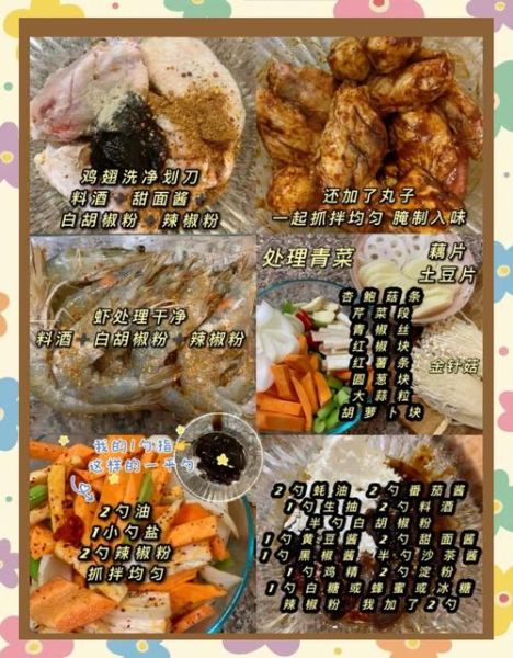 三汁焖锅酱料配方解密_家庭版怎么做才正宗-第1张图片-山城妙识