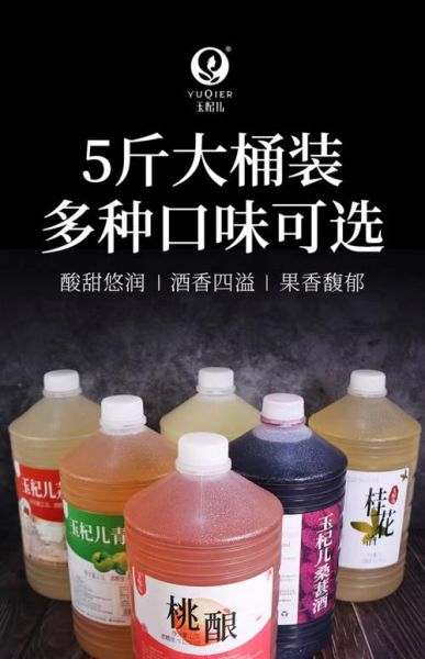 5斤青梅泡多少斤酒_青梅酒比例怎么算-第3张图片-山城妙识