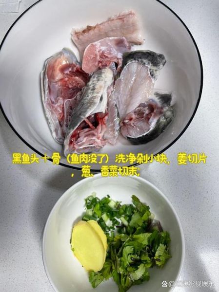 怎么炖黑鱼好吃_黑鱼炖汤做法-第1张图片-山城妙识