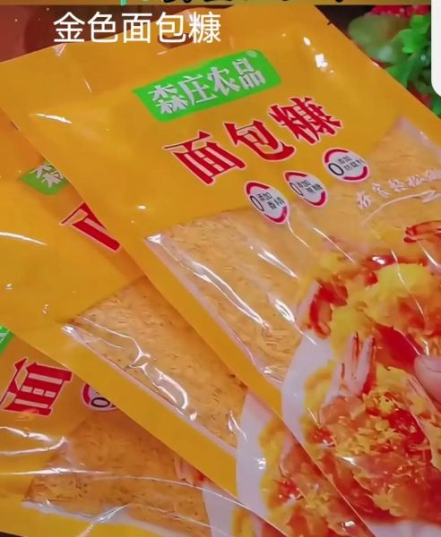 面包糠做菜做法大全_面包糠可以做什么菜-第3张图片-山城妙识