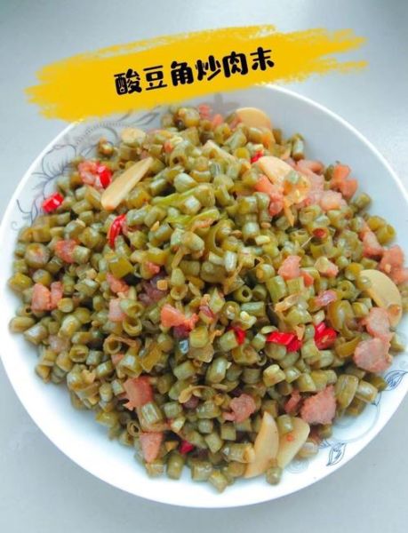 黄瓜豆角怎么腌制成咸菜好吃_家庭版零失败配方-第1张图片-山城妙识