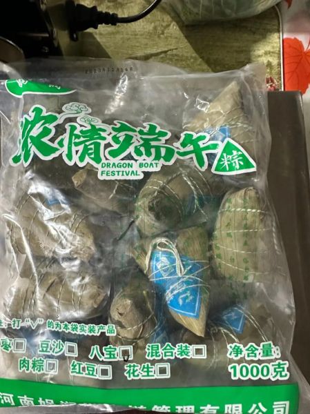 自制熟粽子冷冻保存多久_冷冻粽子能放多久-第3张图片-山城妙识 自制熟粽子冷冻保存多久_冷冻粽子能放多久-第3张图片-山城妙识