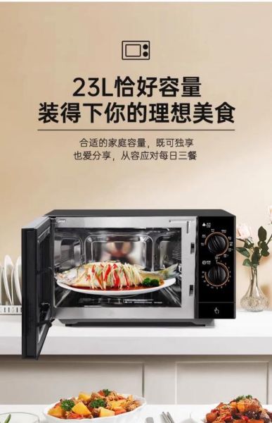 什么牌子的微波炉好用又便宜_家用微波炉性价比排行榜-第3张图片-山城妙识
