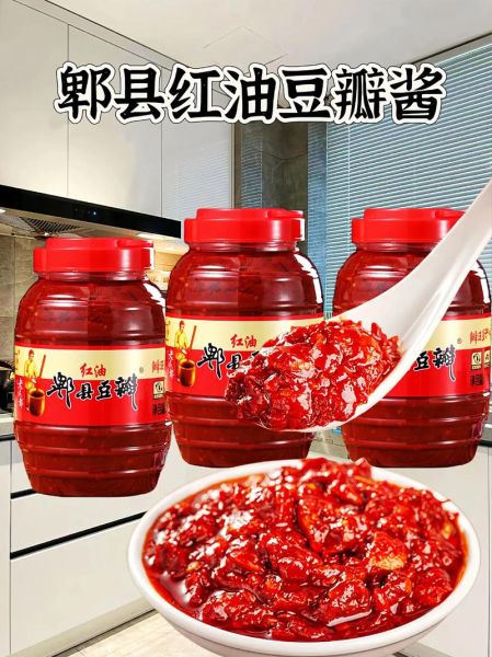 郫县豆瓣酱怎么用_郫县豆瓣酱适合做什么菜-第3张图片-山城妙识 郫县豆瓣酱怎么用_郫县豆瓣酱适合做什么菜-第3张图片-山城妙识