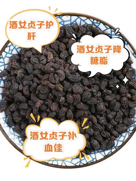 酒女贞子的功效与作用_酒女贞子怎么食用-第1张图片-山城妙识 酒女贞子的功效与作用_酒女贞子怎么食用-第1张图片-山城妙识