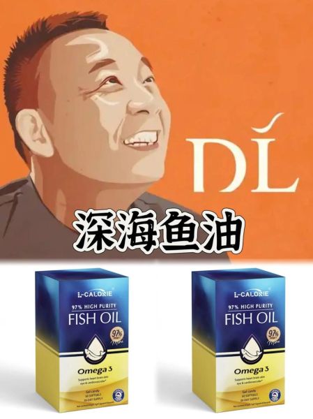 鱼油软胶囊什么时候吃最好_鱼油软胶囊的功效与作用-第3张图片-山城妙识