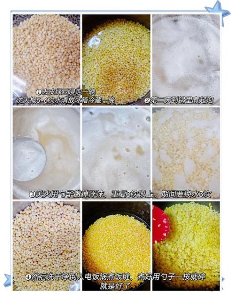 绿豆冰棍怎么做不结冰渣_绿豆冰棍窍门-第3张图片-山城妙识 绿豆冰棍怎么做不结冰渣_绿豆冰棍窍门-第3张图片-山城妙识