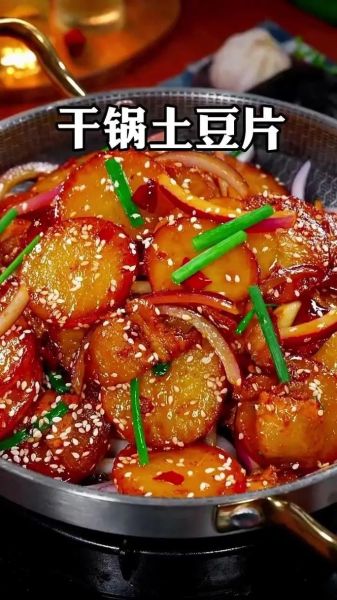 土豆回锅肉怎么做比较好吃_回锅肉土豆片家常做法-第3张图片-山城妙识