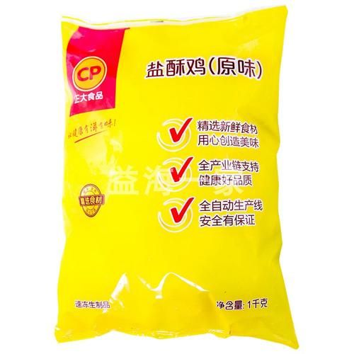 盐酥鸡影视怎么免费看_盐酥鸡影视最新地址是多少-第3张图片-山城妙识