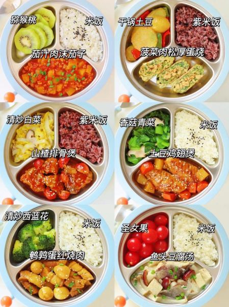 适合孩子吃的晚餐有哪些_怎么做简单又营养-第2张图片-山城妙识