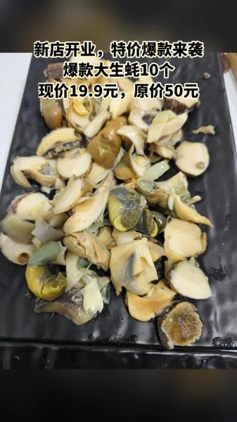 生蚝多少钱一斤_生蚝价格受哪些因素影响-第1张图片-山城妙识