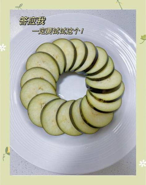 茄饼怎么做又脆不软_茄饼酥脆技巧-第3张图片-山城妙识