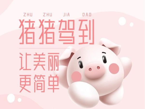 小猪视频app下载汅api免费下载_安全吗-第2张图片-山城妙识 小猪视频app下载汅api免费下载_安全吗-第2张图片-山城妙识