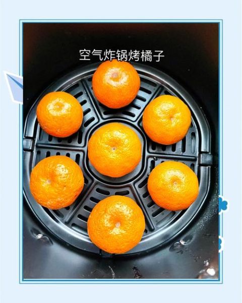 烤橘子治咳嗽要吃皮吗_烤橘子止咳正确吃法-第1张图片-山城妙识