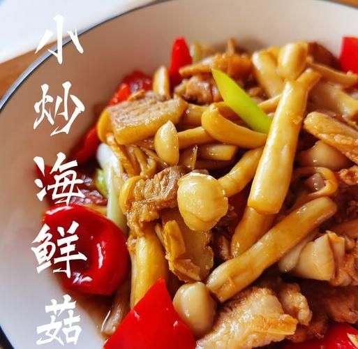 海鲜菇炒什么好吃_海鲜菇搭配推荐-第2张图片-山城妙识