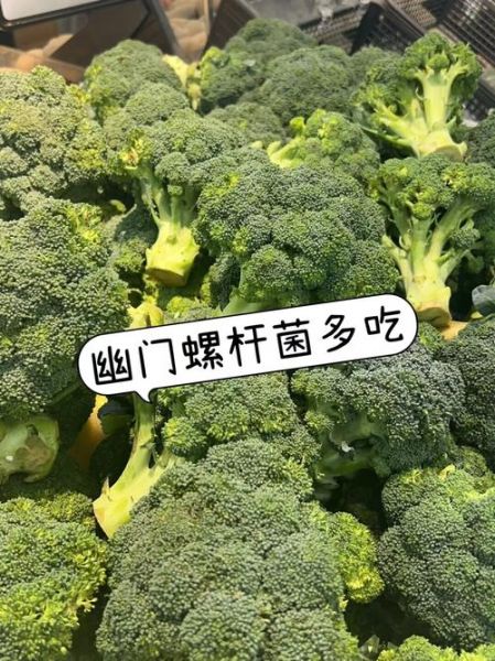 养胃吃什么蔬菜_胃不好哪些蔬菜最温和-第1张图片-山城妙识