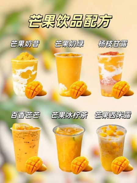 芒果汁怎么做好喝_芒果汁做法技巧-第1张图片-山城妙识