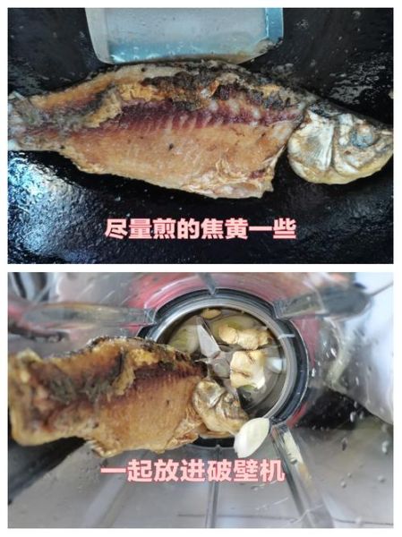 破壁机能打鱼吗_破壁机做鱼汤的危害-第1张图片-山城妙识