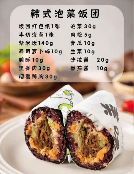 紫米饭团怎么做_紫米饭团的做法大全-第3张图片-山城妙识