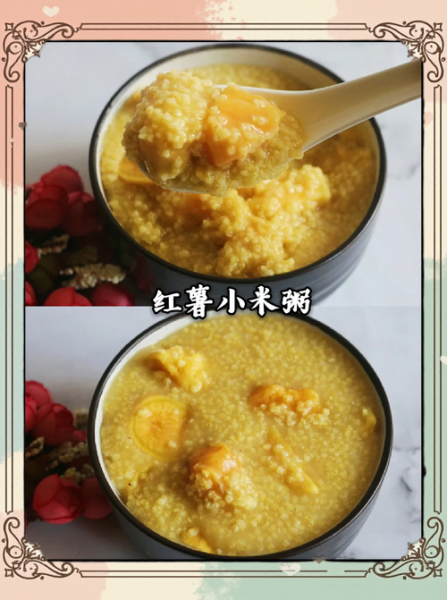 吃小米粥能减肥吗_小米粥减肥20斤真实案例-第1张图片-山城妙识